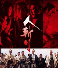 Hitokiri Blu-ray (Amazon Exclusive) (Japan)