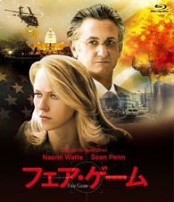 Fair Game Blu-ray (Japan)