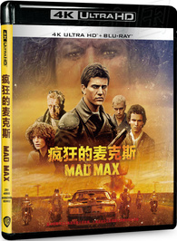 Mad Max 4K Blu-ray (疯狂的麦克斯) (China)