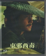 Wong Kar Wai Collection Blu-ray (As Tears Go By / Days Of Being Wild / Chungking Express ...