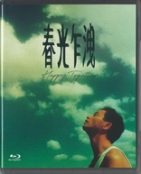 Wong Kar Wai Collection Blu-ray (As Tears Go By / Days Of Being Wild / Chungking Express ...