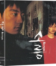 Sorum Blu-ray (소름 | Korean Film Archive / 026) (South Korea)