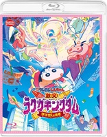 Crayon Shin-chan Movie 28: Crash! Scribble Kingdom and Almost Four ...