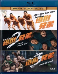 Breakout Brothers 3-Movie Boxset Blu-ray (逃獄兄弟1-3 Movie Boxset) (Hong Kong)