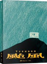 Typhoon Blu-ray (DigiPack) (Taiwan)