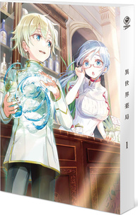 Parallel World Pharmacy Volume 1 Blu-ray (Japan)