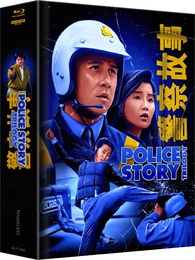 Police Story 1-3 4K Blu-ray (Mediabook) (Germany)
