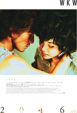 2046 4K Blu-ray (4K Ultra HD + Blu-ray) (Japan)