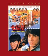 Twinkle, Twinkle Lucky Stars Blu-ray (七福星 | 夏日福星 | Xia ri fu xing ...