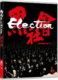 Election Blu-ray (黑社會 / Hak se wui) (Australia)