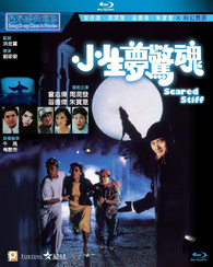 Scared Stiff Blu-ray (小生夢驚魂) (Hong Kong)