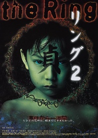 The Ring 2 Blu-ray (リング 2 / Ringu 2) (Italy)