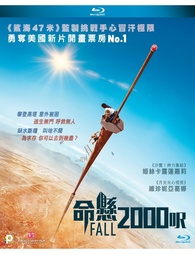 Fall Blu-ray (命懸2000呎) (Hong Kong)