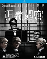 The Sparring Partner Blu-ray (正義迴廊) (Hong Kong)