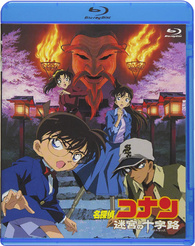 Detective Conan: Crossroad in the Ancient Capital Blu-ray (劇場版 名探偵コナン ...