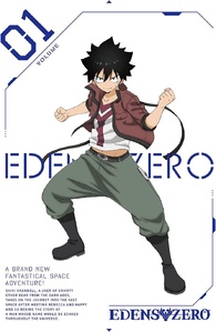 Edens Zero 1 [Limited Release] Blu-ray (Japan)