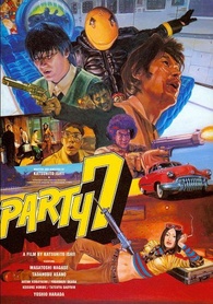 Party 7 Blu-ray (United Kingdom)