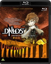 Dallos Blu-ray (EMOTION 40th Anniversary Edition) (Japan)