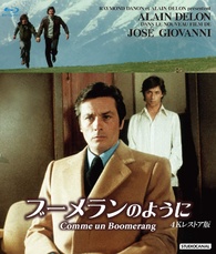 Boomerang Blu-ray (Comme un Boomerang) (Japan)