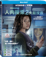 Missing Blu-ray (人肉搜索2 : 失蹤搜救) (Taiwan)