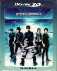Mayday 3DNA Blu-ray (Blu-ray 3D + Blu-ray) (China)