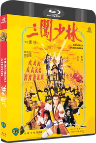 Shaolin Intruders Blu-ray (Battle for Shaolin / Sam chong Siu Lam / San ...