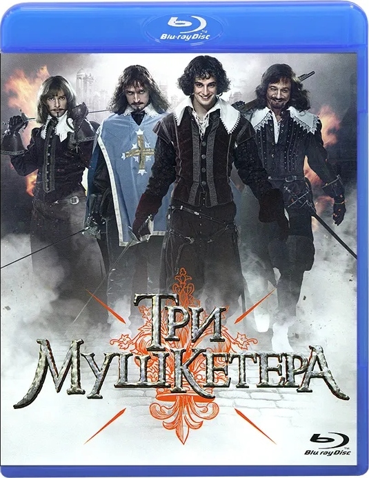 The Three Musketeers 2