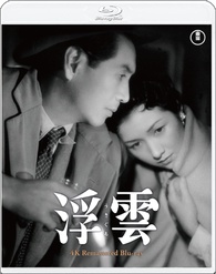 Floating Clouds Blu-ray (浮雲) (Japan)