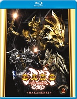 Garo TV Series - Makai Senki Blu-ray (Garo TV Series: Season Two ...