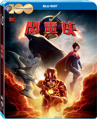 The Flash Blu-ray (閃電俠) (Taiwan)