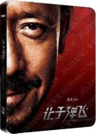 Let The Bullets Fly Blu-ray Release Date September 21, 2011 (Blufans ...