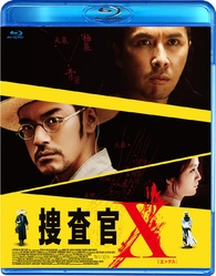 Wu Xia Blu-ray (武俠 / Dragon / 搜查官X) (Japan)