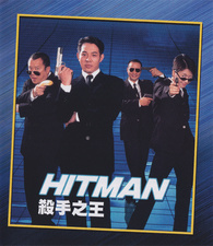 Hitman Blu-ray (殺手之王 / Sat sau ji wong / Contract Killer | Eureka ...