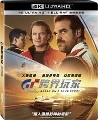 Gran Turismo 4K Blu-ray (GT：跨界玩家 雙碟限定版) (Taiwan)