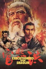 Executioners from Shaolin Blu-ray (The Executioners of Death / Hong Xi ...