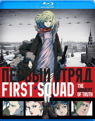 First Squad: The Moment of Truth Blu-ray (Fâsuto sukuwaddo) (Canada)
