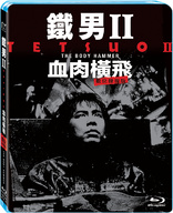 Tetsuo II: Body Hammer Blu-ray (鐵男 II：血肉橫飛 數位修復版) (Taiwan)