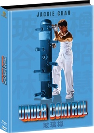 Under Control Blu-ray (Mediabook) (Germany)