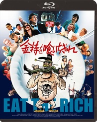 Eat the Rich Blu-ray (金持を喰いちぎれ) (Japan)