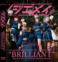 JIEMEI: 1st Anniversary BAND SET ONEMAN LIVE"BRILLIANT" Blu-ray (Japan)