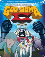 Space Emperor God Sigma Blu-ray (SD on Blu-ray)