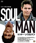 Soul Man Blu-ray (Japan)