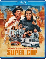 Police Story 3: Supercop Blu-ray (警察故事3超級警察 / Gíng chaat gu sih sāam ...