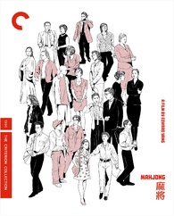 Mahjong Blu-ray (麻將)
