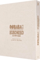 Kaneto Shindo - Onibaba + Yabu no naka no kuroneko Blu-ray (鬼婆 + 薮の中の黒猫 ...