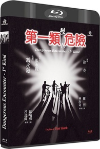 Dangerous Encounters of the First Kind Blu-ray (Dangerous Encounter ...