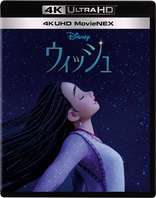 Wish 4K Blu-ray (4K Ultra HD + Blu-ray) (Japan)