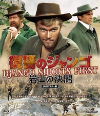 Django Shoots First Blu-ray (He Who Shoots First / Django spara per ...