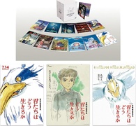 Hayao Miyazaki Collection Blu-ray (DigiPack) (Japan)