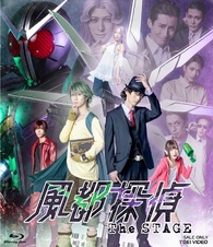 Fuuto PI The STAGE Blu-ray (Japan)